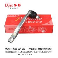 China OE Technology TIE ROD END for HONDA CIVIC EK EJ EG and CR-V RD1 RD2 RD3 53560-S04-003 for sale