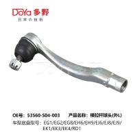 China OE Technology TIE ROD END for HONDA CIVIC EK EJ EG and CR-V RD1 RD2 RD3 53560-S04-003 for sale
