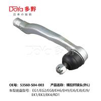 China OE Technology TIE ROD END for HONDA CIVIC EK EJ EG and CR-V RD1 RD2 RD3 53560-S04-003 for sale