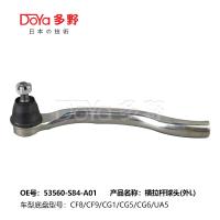 China Adjustable 1-2 Inches Neutral Carton Bolt on Tie Rod End with Grease Fitting 53560-S84-A01 for sale