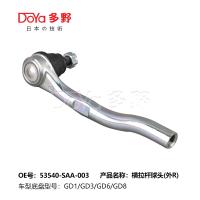 China TIE ROD END 53540-SAA-003 for Hyundai Kia Bolt On Control / Movement Solution for sale