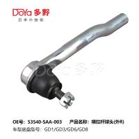 China TIE ROD END 53540-SAA-003 for Hyundai Kia Bolt On Control / Movement Solution for sale