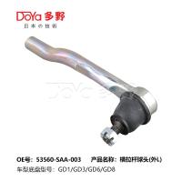 China New FUSO FV413 8944196091 Tie Rod End 53560-SAA-003 Hardness HRC Neutral Carton Packaging for sale