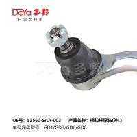 China New FUSO FV413 8944196091 Tie Rod End 53560-SAA-003 Hardness HRC Neutral Carton Packaging for sale