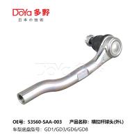China New FUSO FV413 8944196091 Tie Rod End 53560-SAA-003 Hardness HRC Neutral Carton Packaging for sale