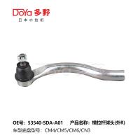 China TIE ROD END for Heavy Duty Vehicles Exceptional Performance and Durability for sale