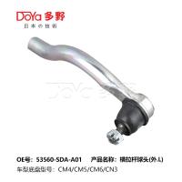 China Adjustable TIE ROD END HRC55-HRC63 for Hyundai Kia Grease Fitting Neutral Carton Packaging for sale