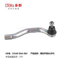 China HRC55-HRC63 New TIE ROD END 53540-SNA-003 For Hyundai Kia 1-2 Inches Adjustment Range Bolt on Installation for sale