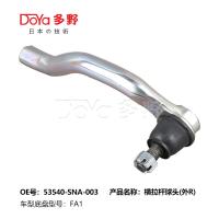 China HRC55-HRC63 New TIE ROD END 53540-SNA-003 For Hyundai Kia 1-2 Inches Adjustment Range Bolt on Installation for sale