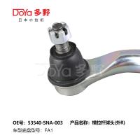 China HRC55-HRC63 New TIE ROD END 53540-SNA-003 For Hyundai Kia 1-2 Inches Adjustment Range Bolt on Installation for sale