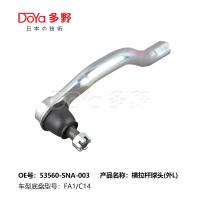 China 53560-SNA-003 New HONDA TIE ROD END With 1-2 Inches Adjustment Range for sale
