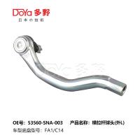China 53560-SNA-003 New HONDA TIE ROD END With 1-2 Inches Adjustment Range for sale