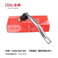 China 53560-SNA-003 New HONDA TIE ROD END With 1-2 Inches Adjustment Range for sale