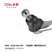 China 53560-SNA-003 New HONDA TIE ROD END With 1-2 Inches Adjustment Range for sale