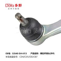 China Adjustable Tie Rod End 53540-SV4-013 for FUSO FV413 with 1-2 Inches Adjustment Range and Grease Fitting for sale