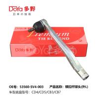 China 53560-SV4-013 Tie Rod End with Grease Fitting for Smooth Control and Movement for sale