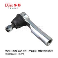 China HONDA TIE ROD END 53540-SWA-A01 Grease Fitting Tie Rod End Kit Easy Installation With Bolt on Design for sale