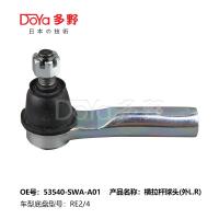 China HONDA TIE ROD END 53540-SWA-A01 Grease Fitting Tie Rod End Kit Easy Installation With Bolt on Design for sale