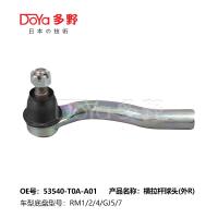 China OEM Control DOYA for Hyundai Kia Neutral Carton Package 53540-T0A-A01 56820-2G000 for sale