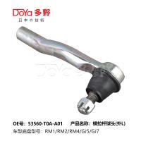 China New Control FUSO FV413 TIE ROD END 53560-T0A-A01 with New Condition Bolt on Installation OE Part 56820-2G000 for sale