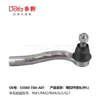 China New Control FUSO FV413 TIE ROD END 53560-T0A-A01 with New Condition Bolt on Installation OE Part 56820-2G000 for sale