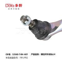 China FUSO FV413 TIE ROD END 53560-T4N-H01 for Hyundai Kia Models HRC55-HRC63 Hardness Control And Movement for sale