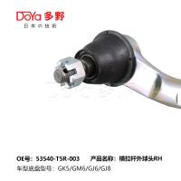 China Grease Fitting Tie Rod Connector End Installation for Hyundai Kia Vehicles - 53540-T5R-003 for sale