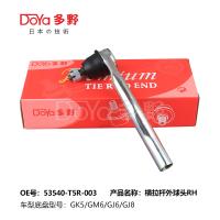 China Grease Fitting Tie Rod Connector End Installation for Hyundai Kia Vehicles - 53540-T5R-003 for sale