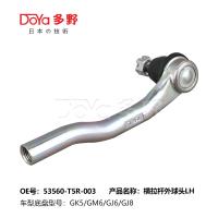 China Hardness Adjustment Range Tie Rod End Bolt on Installation for FUSO FV413 for sale