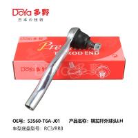 China New 1-2 Inches Adjustment Range Neutral Carton Tie Rod End 53560-T6A-J01 OE No 8944196091 for sale