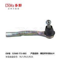 China Adjustable Steer Tie Rod End 53560-T7J-003 / Tie Rod End Assembly for Hyundai Kia Vehicles Grease Fitting Equipped for sale