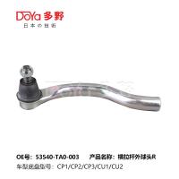 China Tie Rod From End 53540-TA0-003 Hardness Control And Movement For FUSO FV413 for sale