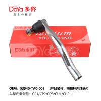 China Tie Rod From End 53540-TA0-003 Hardness Control And Movement For FUSO FV413 for sale