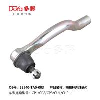 China Tie Rod From End 53540-TA0-003 Hardness Control And Movement For FUSO FV413 for sale
