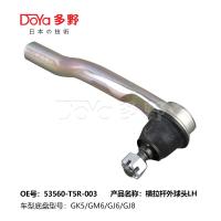China OE Technology FIT GK# GP# JAZZ GK#GP# CITY GM6 GM7 Honda Tie Rod End with DOYA Packing for sale