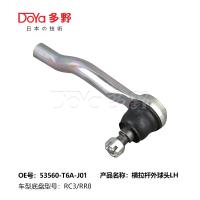 China OE Technology TIE ROD END 53540-T6A-J01 for HONDA Cars by DOYA Automobile Chassis Parts for sale
