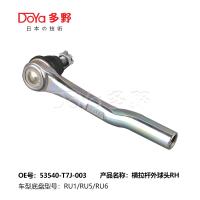 China HR V RU VEZEL RU Tie Rod End 53540-T7J-003 OEM 8944196091 by DOYA for HONDA for sale