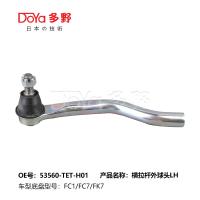 China OE Technology Honda Tie Rod End for Honda Civic EK#/EJ#/EG# CR V RD1/RD2/RD3 Model - OE NO 53540-TET-H01 for sale
