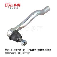 China OE Technology Honda Tie Rod End for Honda Civic EK#/EJ#/EG# CR V RD1/RD2/RD3 Model - OE NO 53540-TET-H01 for sale