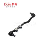 China 48510-2S485 OE Standard DOYA Automobile SIDE ROD ASSY for NISSAN for sale