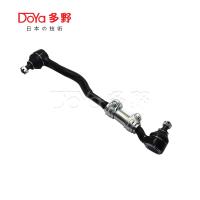 China 48510-2S485 OE Standard DOYA Automobile SIDE ROD ASSY for NISSAN for sale