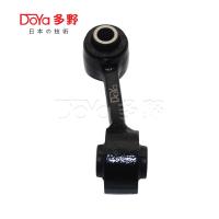 China 48810-60060 STABILIZER LINK Compatible with Toyota Land Cruiser Bolt On for sale