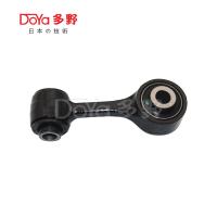 China 48810-60060 STABILIZER LINK Compatible with Toyota Land Cruiser Bolt On for sale