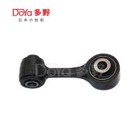 China 48810-60060 STABILIZER LINK Compatible with Toyota Land Cruiser Bolt On for sale
