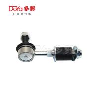 China 48820-35020 TACOMA Stabilizer Link Compatible with APV GC416 DN71 Fully Adjustable for sale
