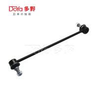 China 54830-2B000 Universal Bolt On Stabilizer Link for Hyundai SANTA FE/VERACRUZ for sale