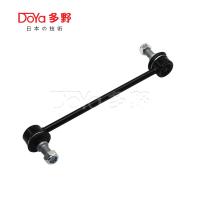China 54830-2E100 Fully Adjustable 1.5 Lbs Bolt On Stabilizer Link For HYUNDAI TUCSON JA04 / PM04 for sale