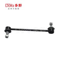 China 54830-2E100 Fully Adjustable 1.5 Lbs Bolt On Stabilizer Link For HYUNDAI TUCSON JA04 / PM04 for sale