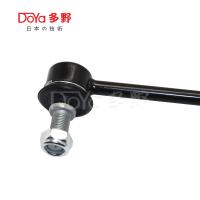 China 54830-2E100 Fully Adjustable 1.5 Lbs Bolt On Stabilizer Link For HYUNDAI TUCSON JA04 / PM04 for sale