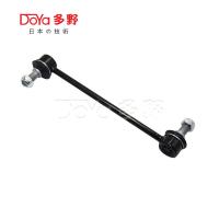 China 54830-2H200 Stabilizer Link for Universal Vehicles Easy Bolt On Installation for sale